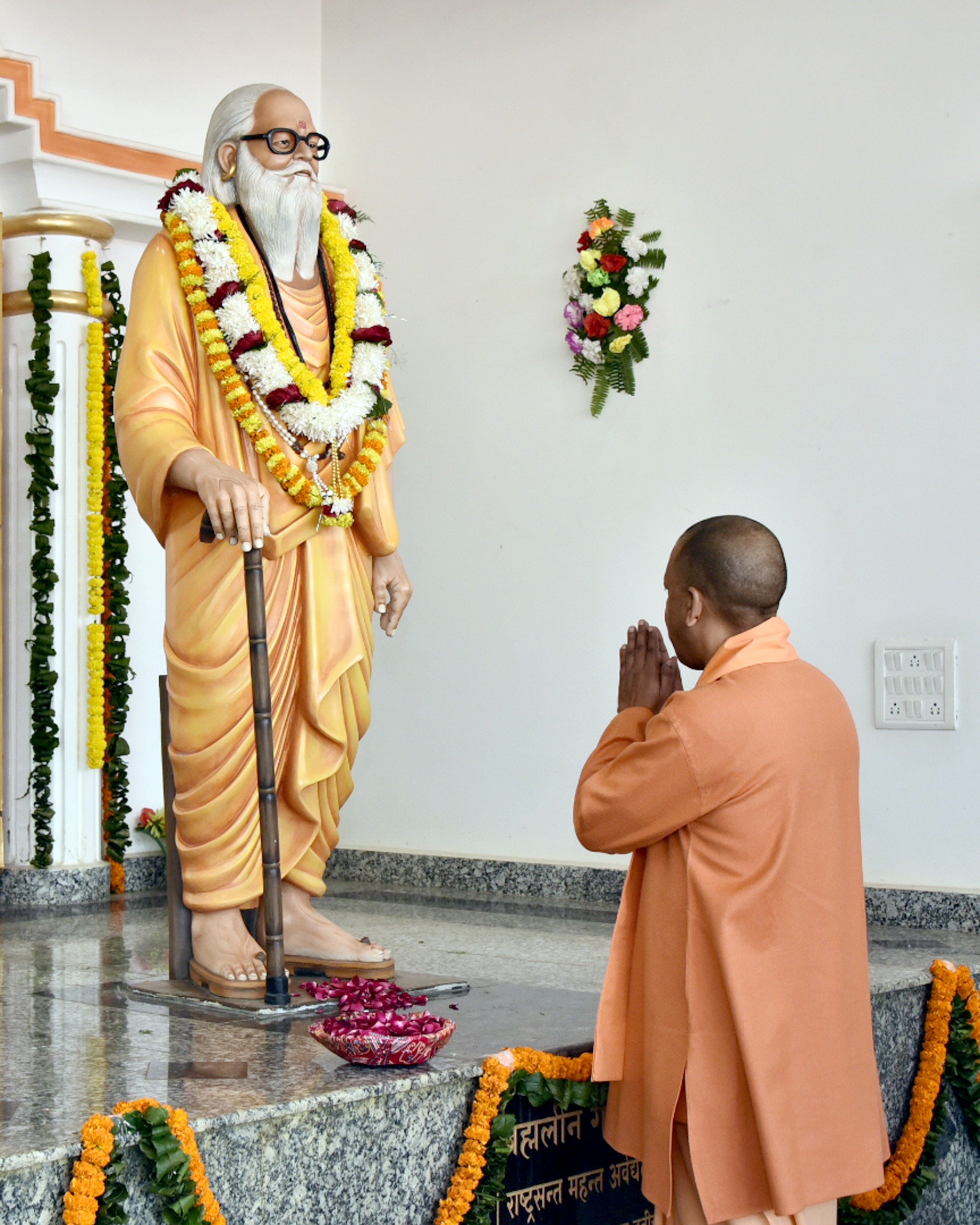 CM Yogi addresses inauguration of Maharana Pratap Education Council ...