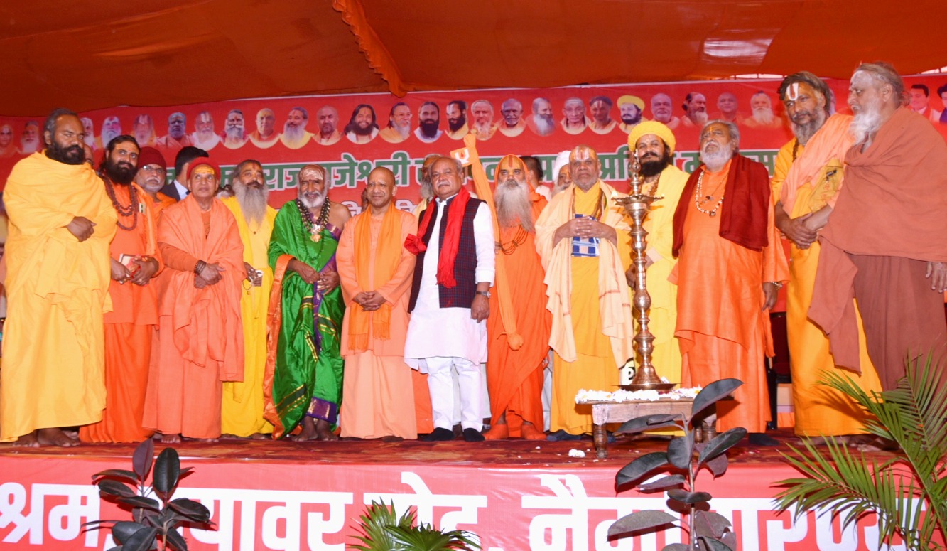 CM Yogi inaugurates ‘Sthapna-Pran-Pratishtha Mahotsav’ of Sri Sri ...