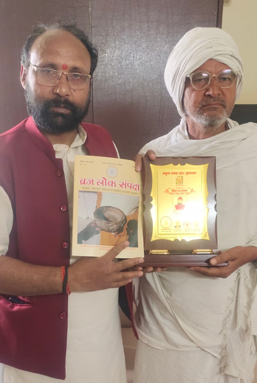 Professor R N Singh honoured with Shiksha Ratna Samman on the occasion ...