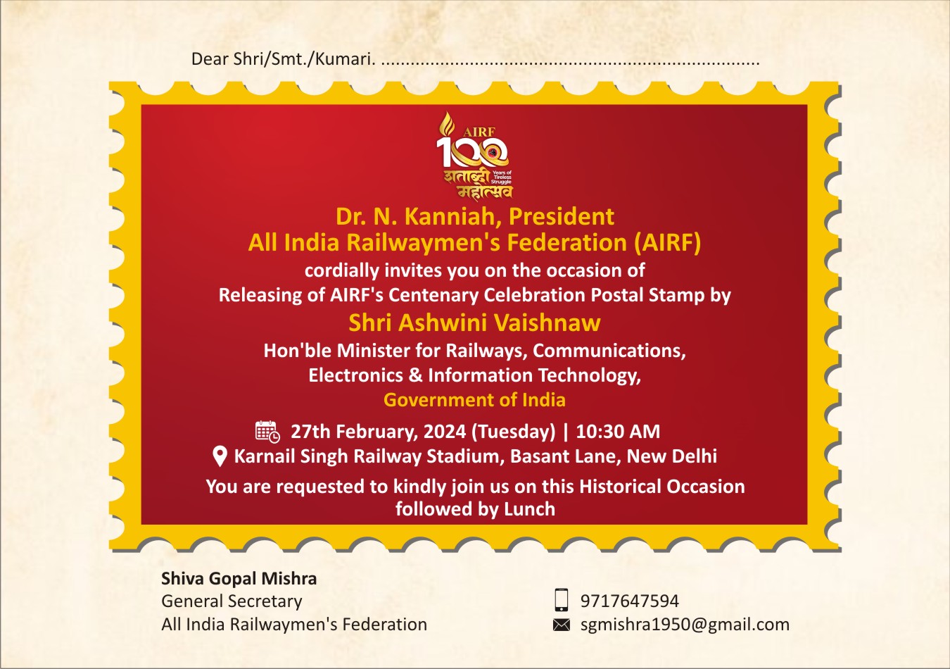 Commemorative Postage stamp to be released on February 27 to mark the ...