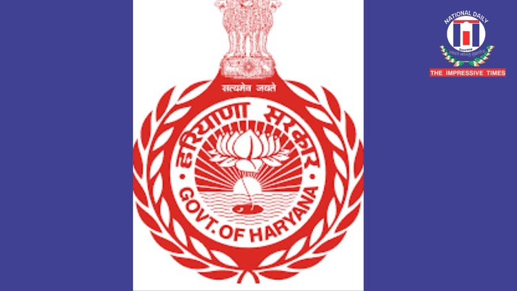 Haryana State Logo